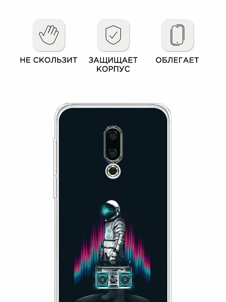 Чехол на Meizu 16th / Мейзу 16th с принтом "Космическая вечеринка" — фото 1