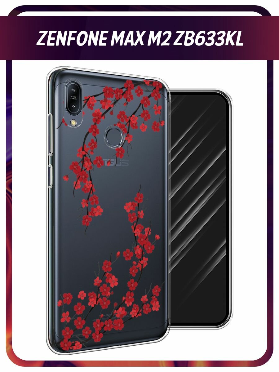 Чехол на Asus Zenfone Max M2 ZB633KL / Асус Зенфон Макс М2 ZB633KL с принтом "Красная сакура", прозрачный