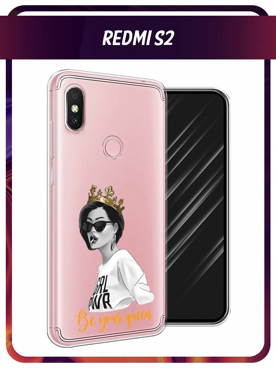 Чехол на Xiaomi Redmi S2 (Redmi Y2) / Сяоми Редми С2 (Редми Y2) с принтом Be your Queen, прозрачный