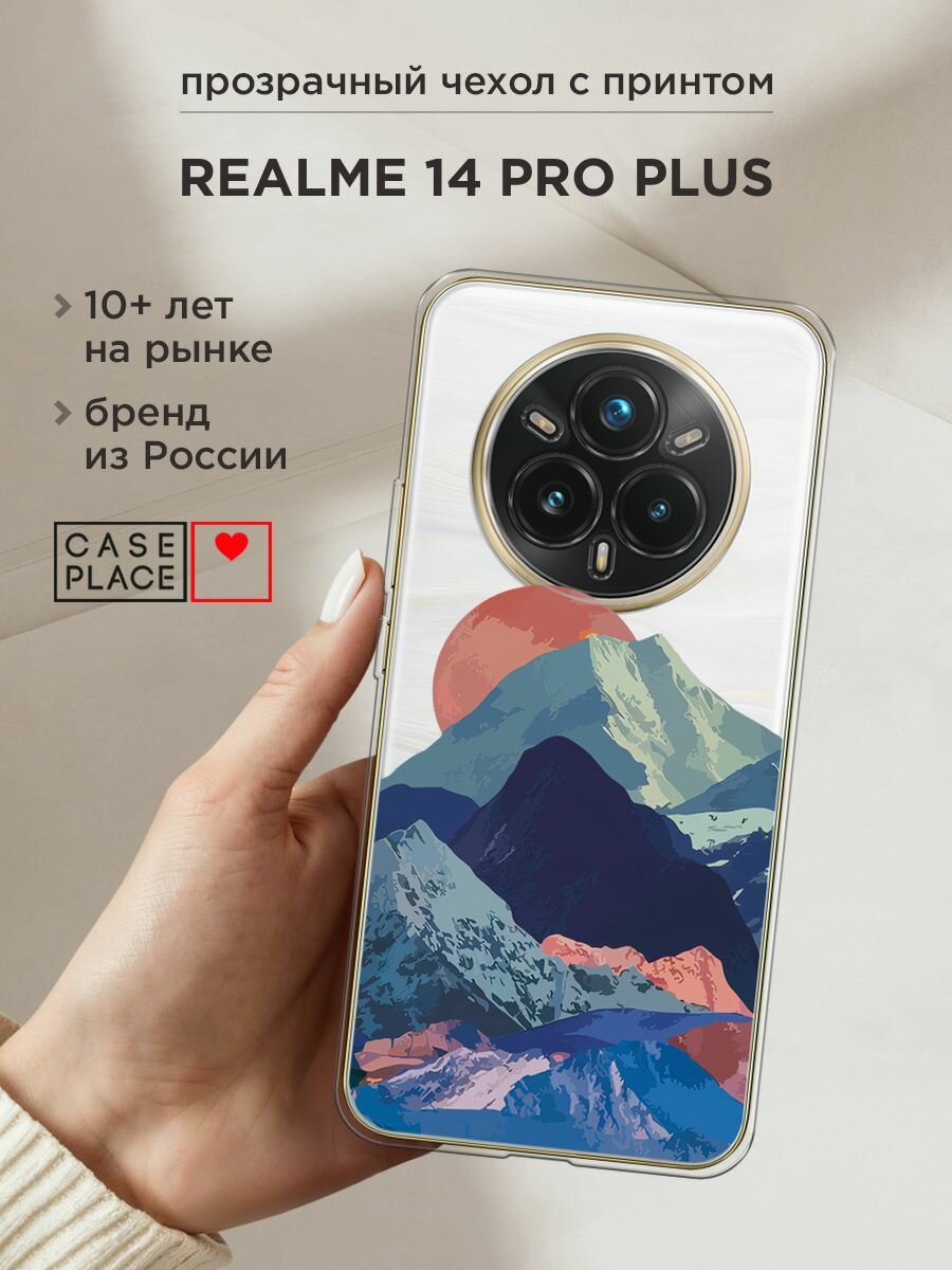 Чехол на Realme 14 Pro+ / Реалми 14 Про+ с принтом "Закат в снежных горах", прозрачный
