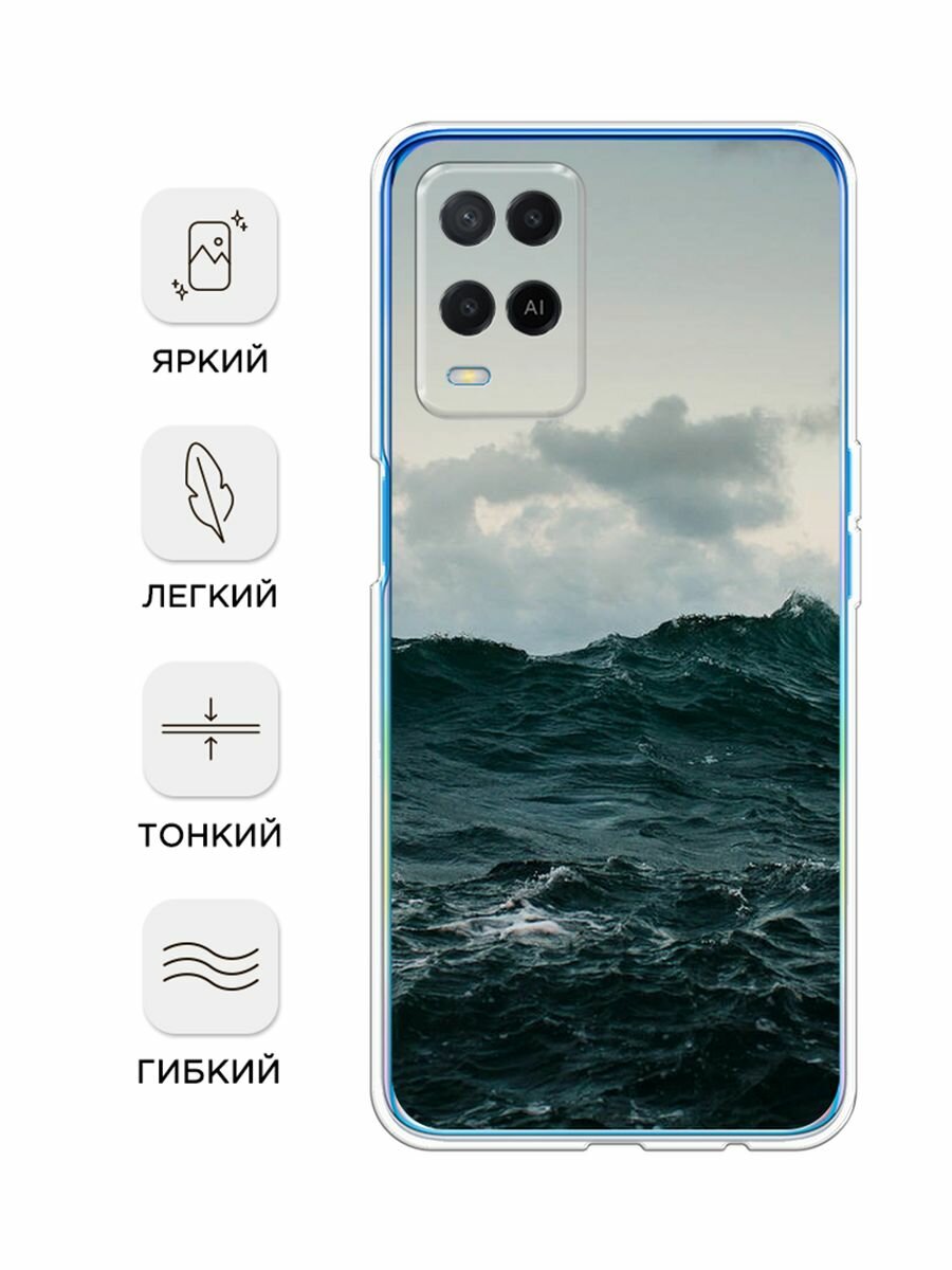 Силиконовый чехол на Oppo A54 / Оппо A54 с принтом "Волны 11" — фото 1