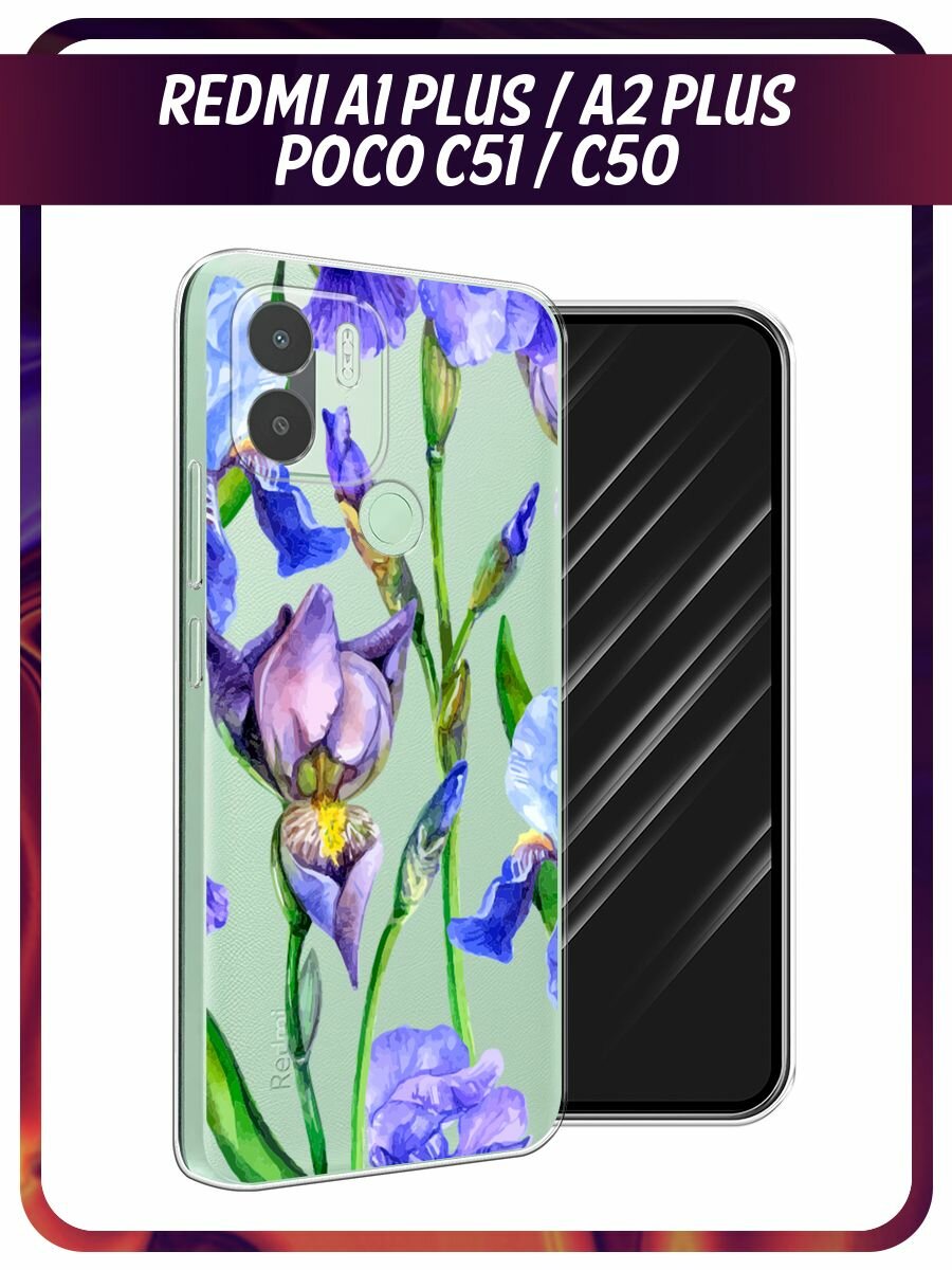 Чехол на Xiaomi Redmi A1+/Redmi A2+/Poco C51/C50 / Редми A1+ с принтом "Синие ирисы", прозрачный