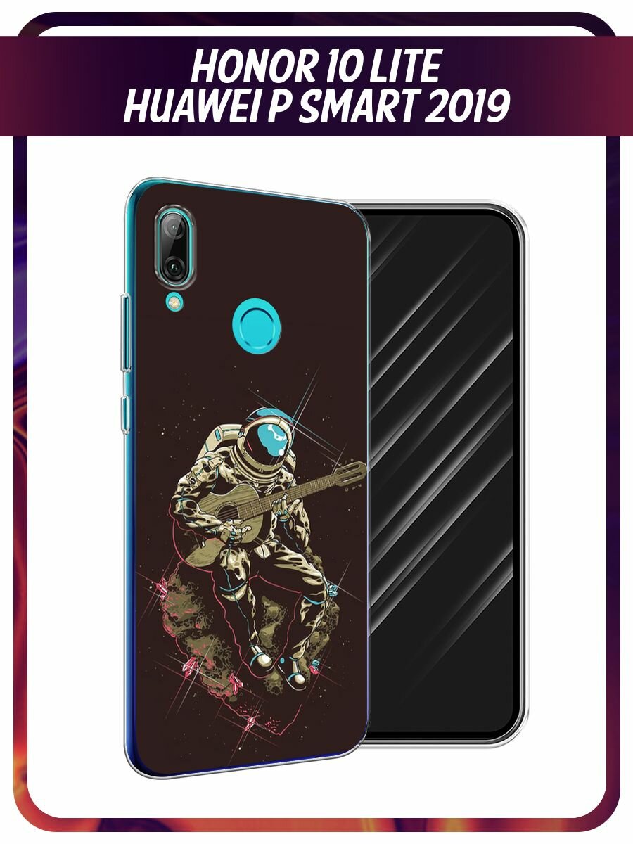 Чехол на Huawei P Smart 2019/Honor 10 Lite / Хуавей П Смарт 2019 с принтом "Космонавт гитарист"