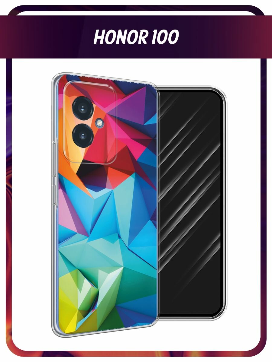 Силиконовый чехол на Honor 100 / Хонор 100 с принтом Геометрия 14