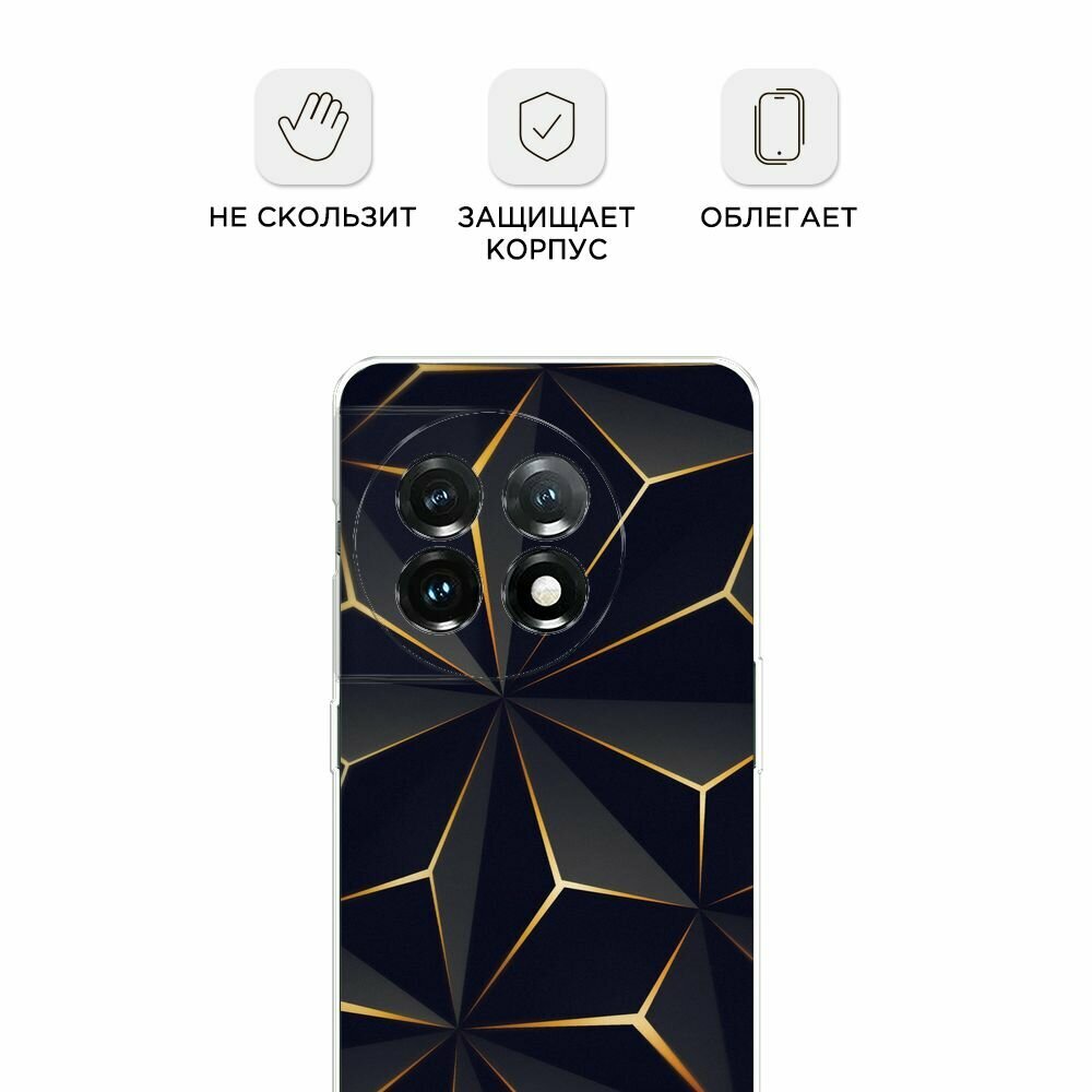 Чехол на OnePlus 11 / Ван Плас 11 с принтом "Черные полигоны" — фото 1