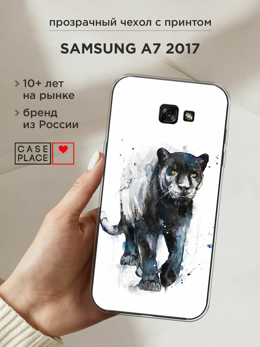 Чехол на Samsung Galaxy A7 2017 / Самсунг Галакси А7 2017 с принтом "Пантера арт 3"