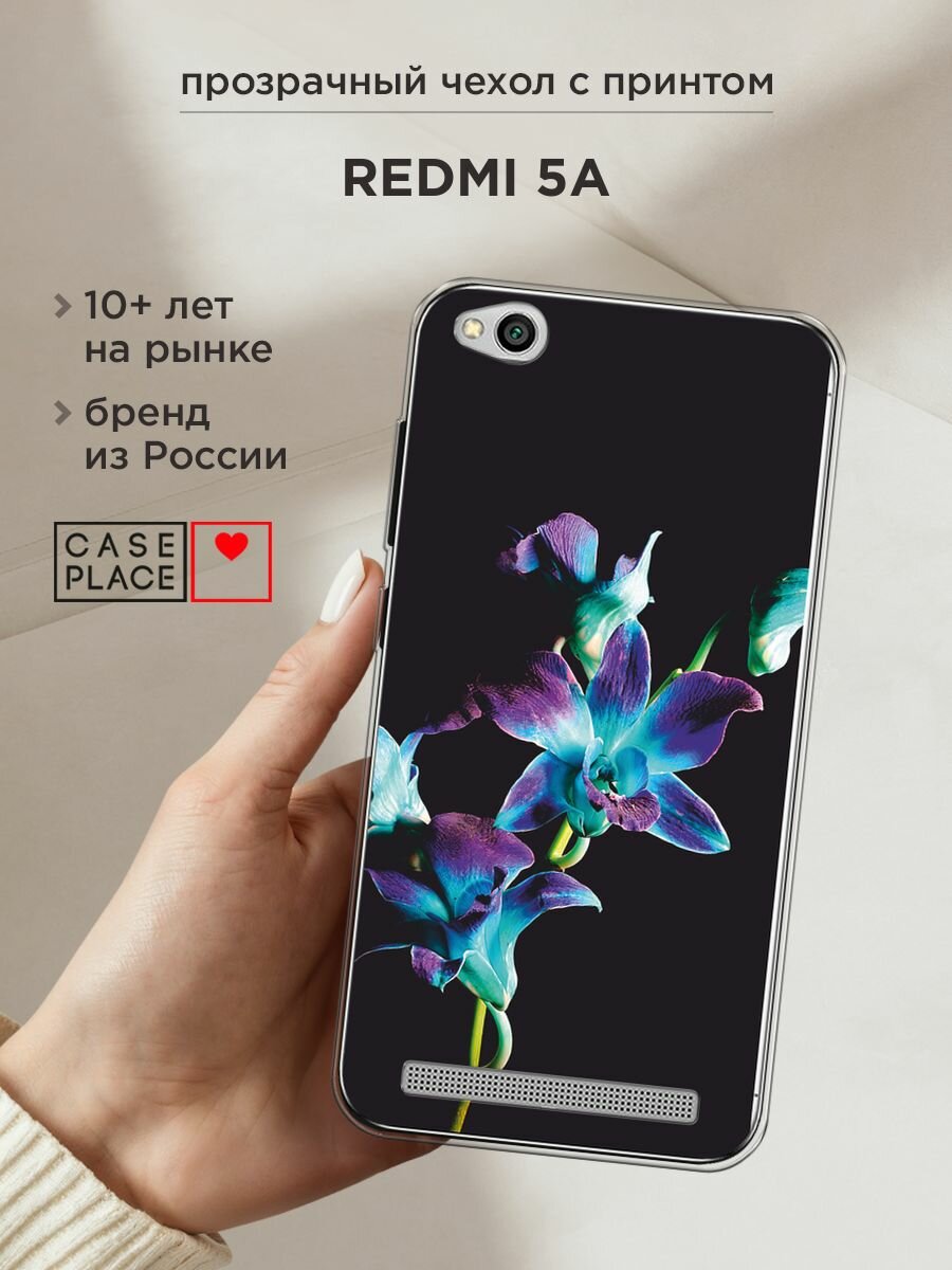 Чехол на Xiaomi Redmi 5A / Сяоми Редми 5а с принтом "Синий цветок на черном"
