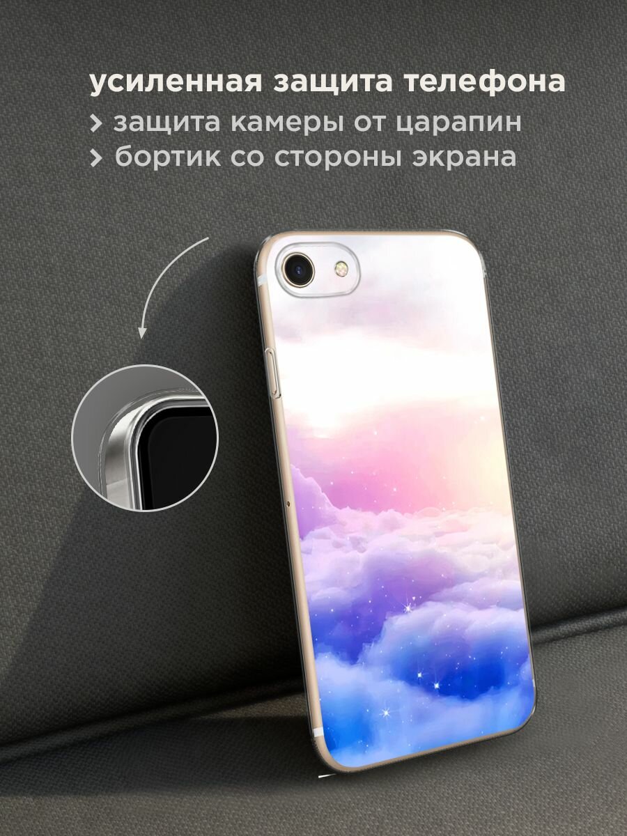 Силиконовый чехол на Apple iPhone 7 / Айфон 7 с принтом "Небеса" — фото 1