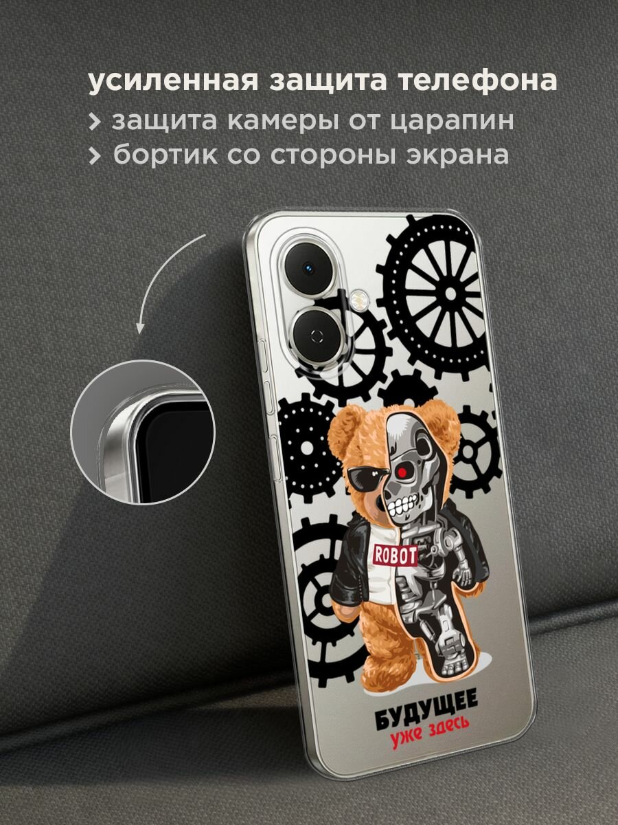 Чехол на Tecno Spark Go 2 / Текно Спарк Го 2 с принтом "Будущее уже здесь - 23 февраля", прозрачный — фото 1