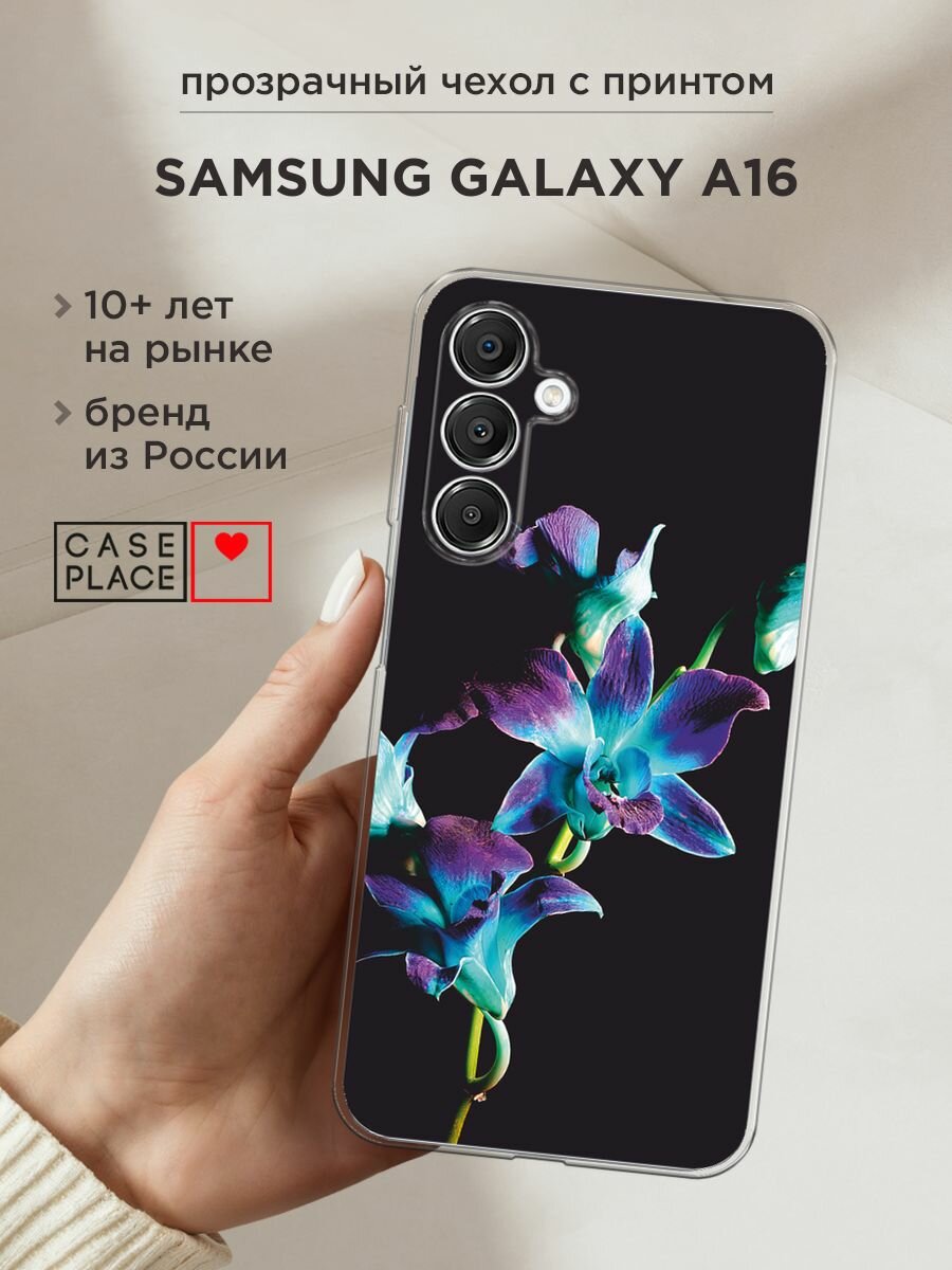 Чехол на Samsung Galaxy A16 / Самсунг А16 с принтом "Синий цветок на черном"