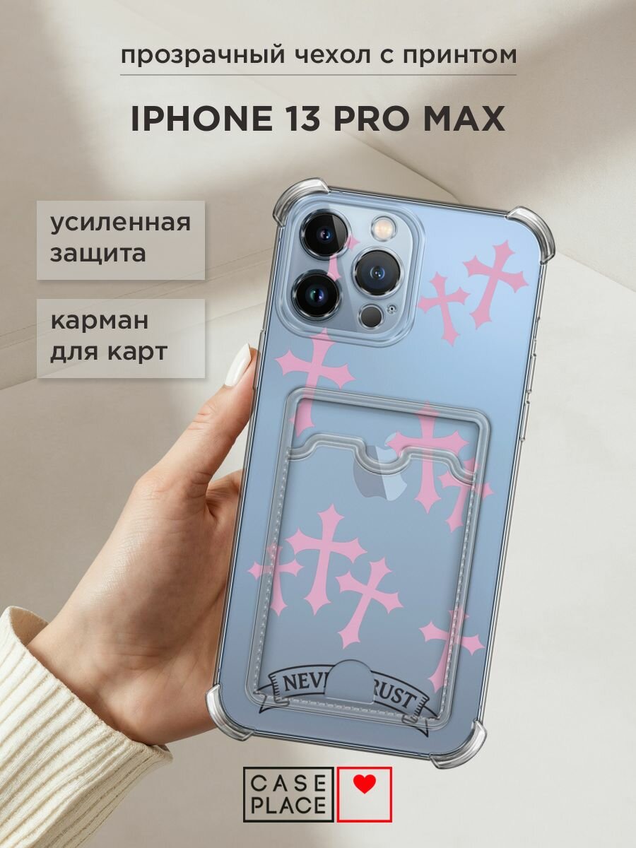 Чехол на Apple iPhone 13 Pro Max (Айфон 13 Про Макс) с картой и принтом "Розовые кресты"