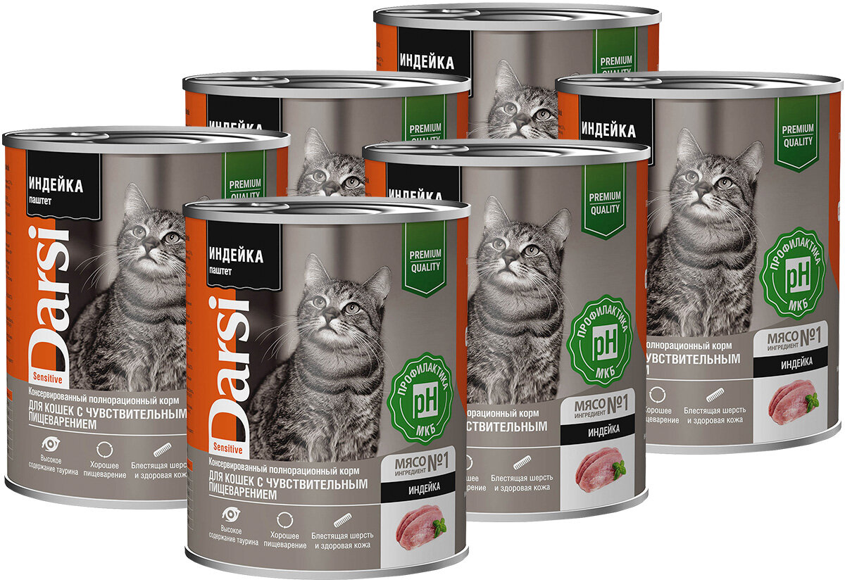 Корм влажный Darsi Sensitive Cat для взрослых кошек с чувствительным пищеварением, паштет с индейкой, 340 г х 6 шт