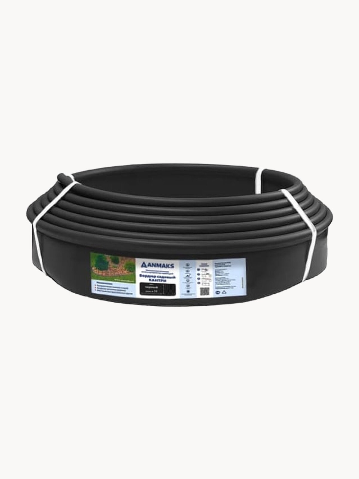 Садовый бордюрная лента Кантри MINI черная, длина 20 метров, высота 80 мм, арт. 85400-Ч