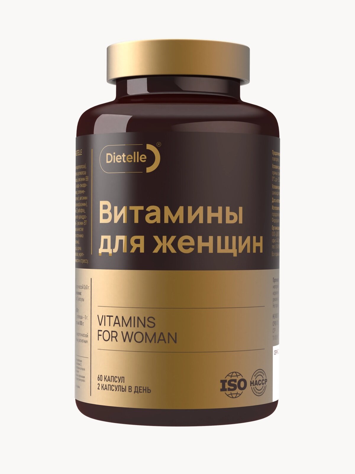 Меносмарт от приливов при климаксе и менопаузе, ресвератрол, фитоэстрогены, негормональное средство Dietelle