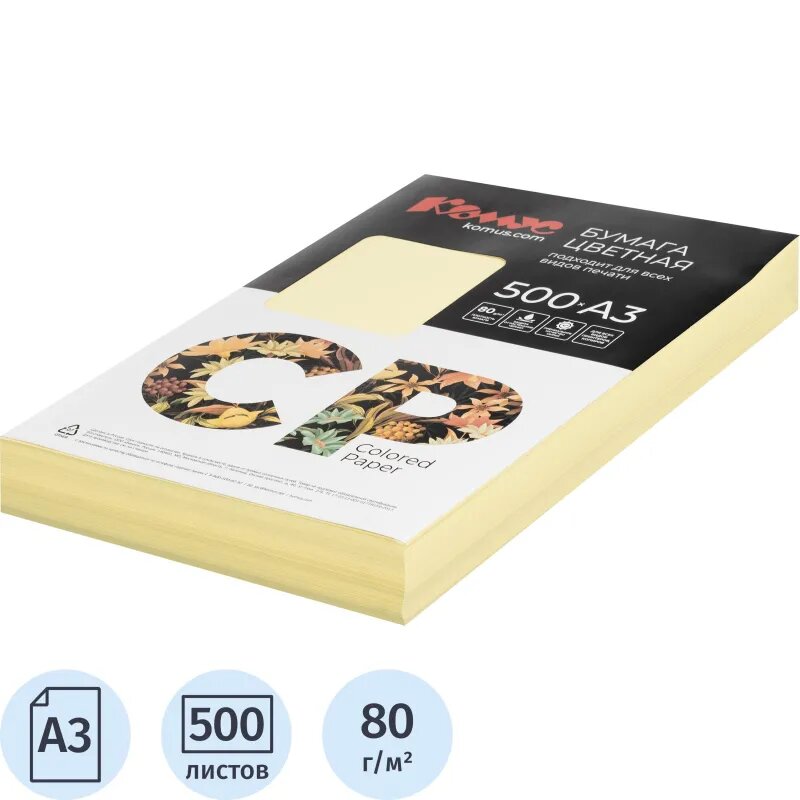 Бумага цветная Комус CP (А3.80г, желтый пастель YE23)  пачка 500л