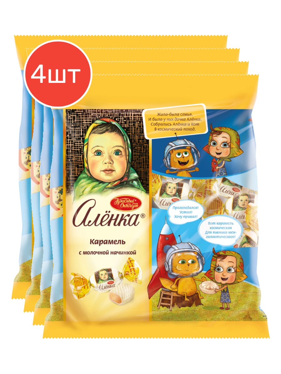 Карамель Аленка Красный Октябрь 250 гр 4шт