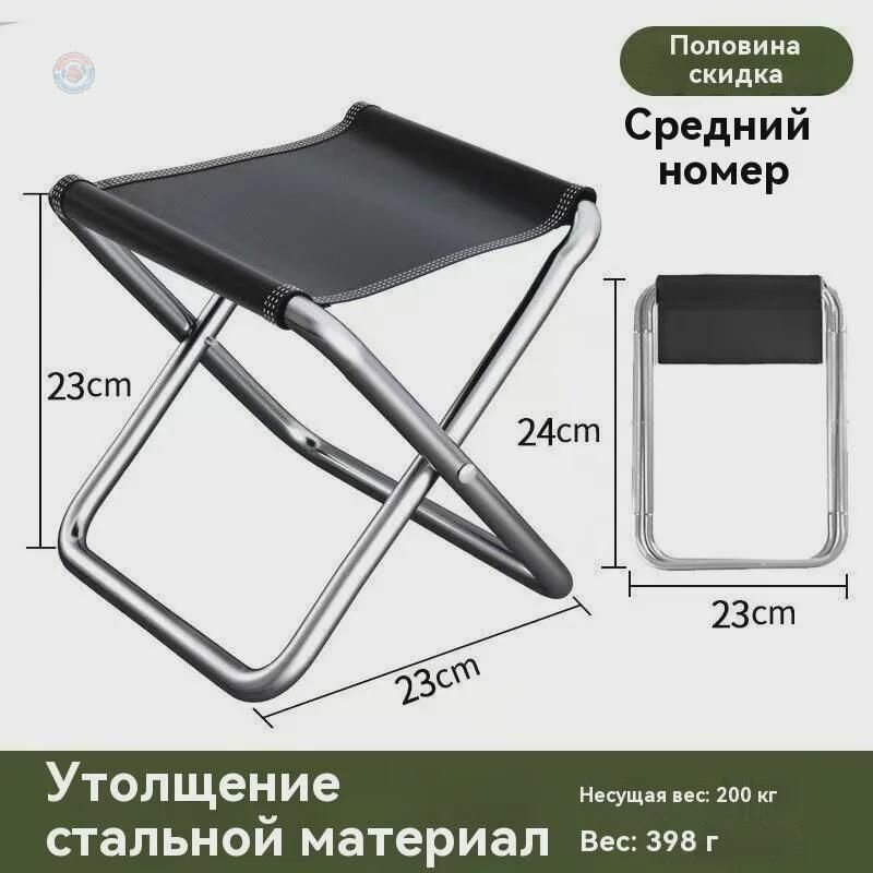 Складное кресло для рыбалки и отдыха на природе, алюминиевый сплав, оксфордская ткань, удобное и компактное