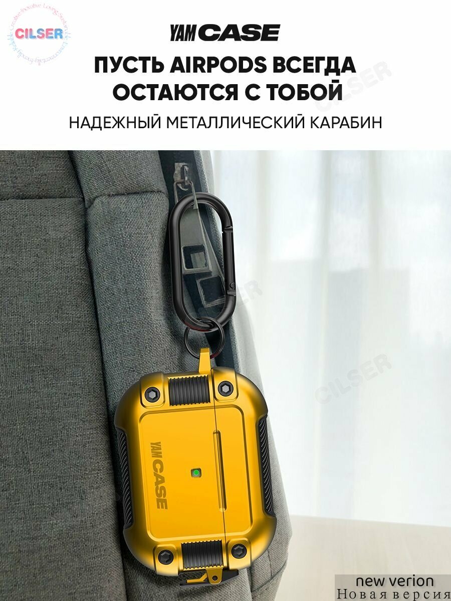 Чехол для наушниковA — фото 1