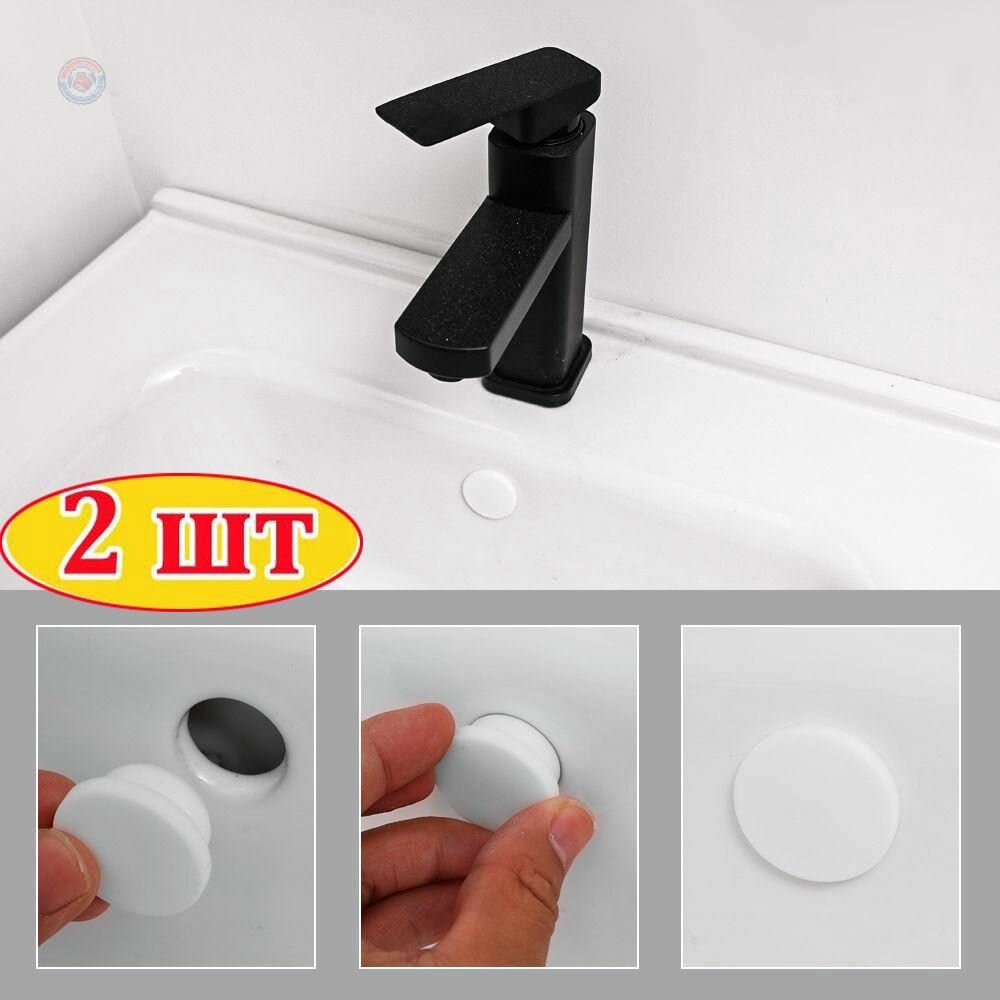 Силиконовая крышка для перелива раковины, универсальная заглушка для кухни и ванной, защита от запаха и мусора, быстрая установка