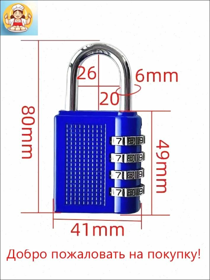 Замок навесной кодовый влагостойкий. Кодовый замок для чемодана.