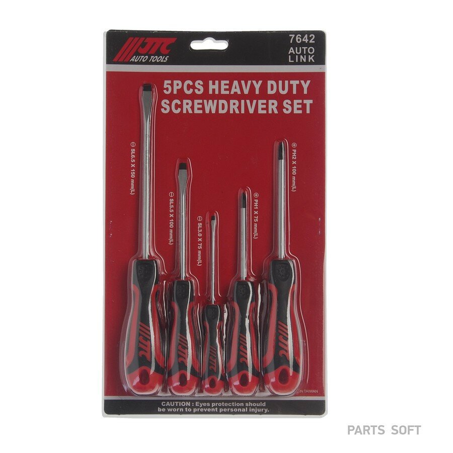 Набор отвёрток усиленных, 5 предмета SL3.0x75, SL5.5x100, SL6.5x150, PH1x75, PH2 от официального дистрибьютора, JTC, артикул JTC7642