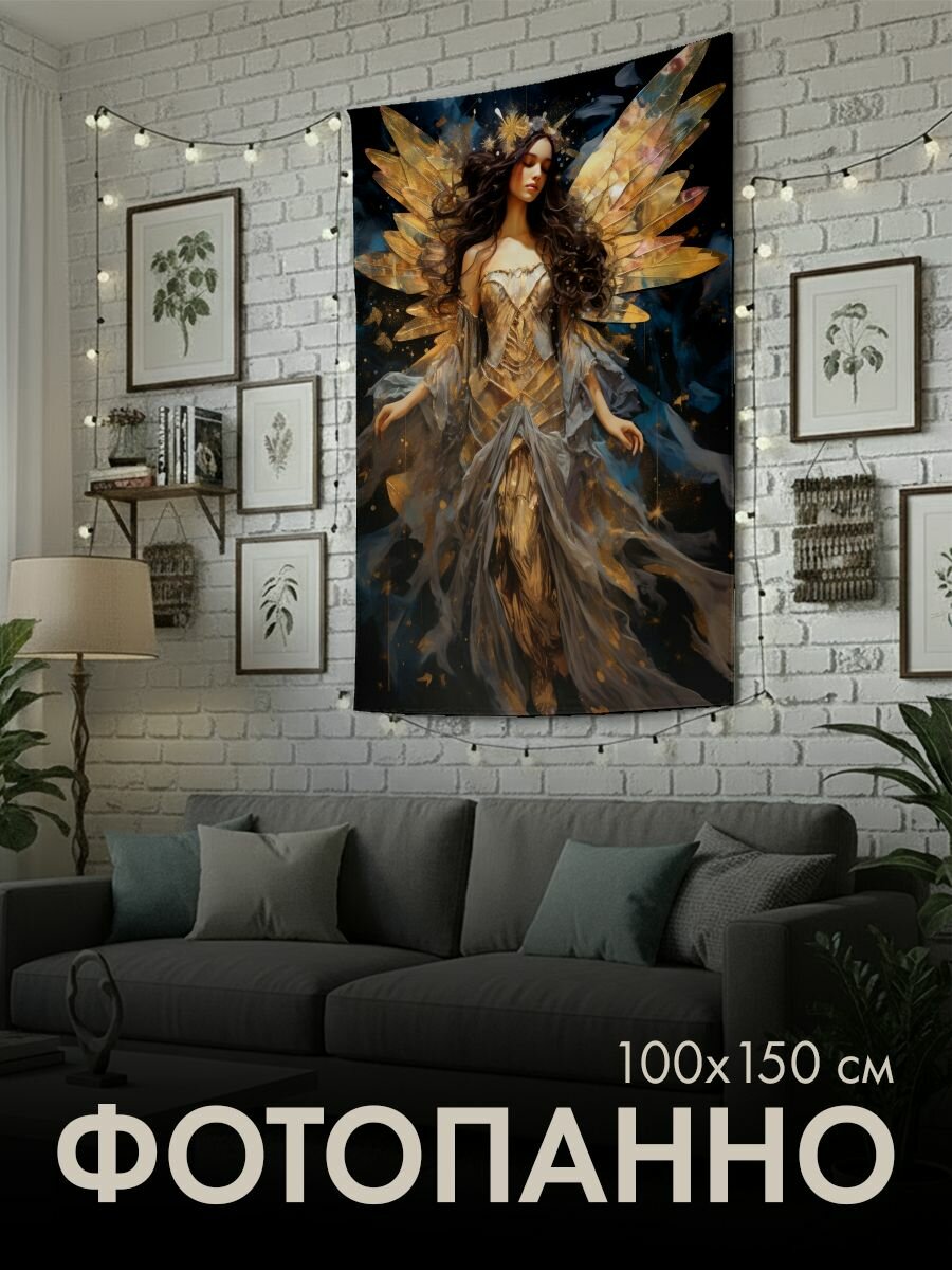 Панно тканевое PrintyFull / 100x150 см / принцесса, крылья