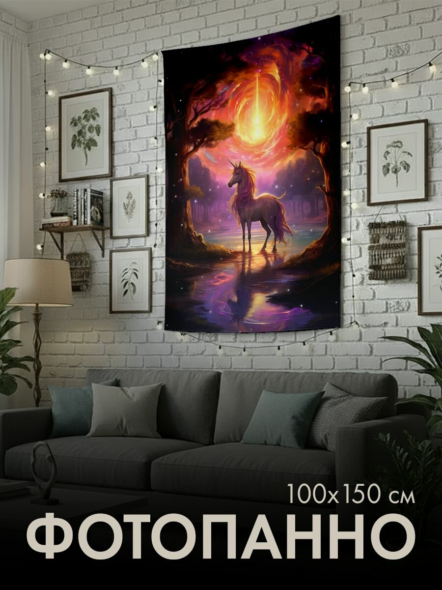 Панно тканевое PrintyFull / 100x150 см / мистическая лесная