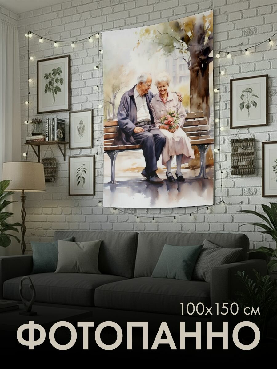Панно тканевое PrintyFull / 100x150 см / акварельная