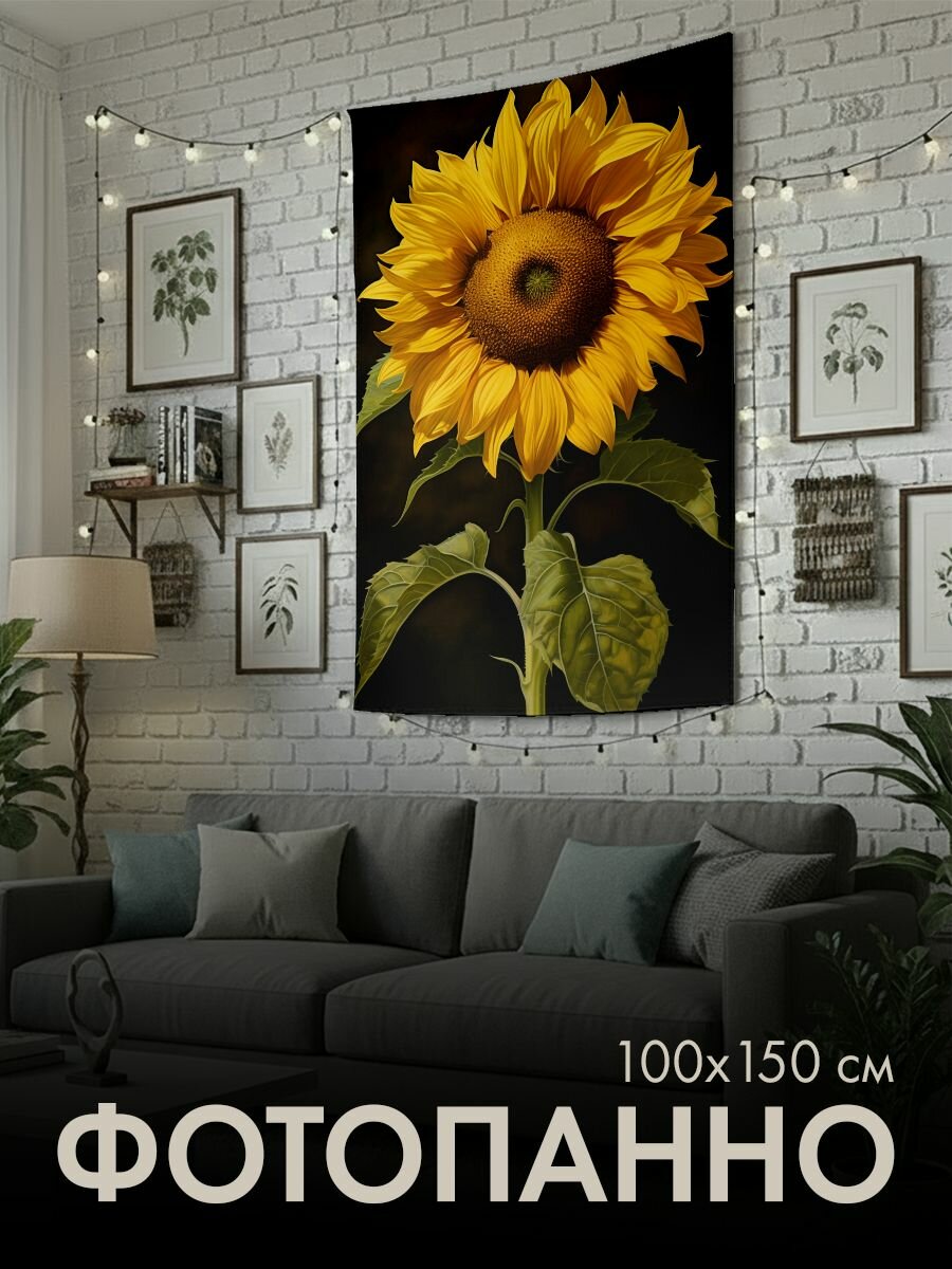 Панно тканевое PrintyFull / 100x150 см / картина, масло