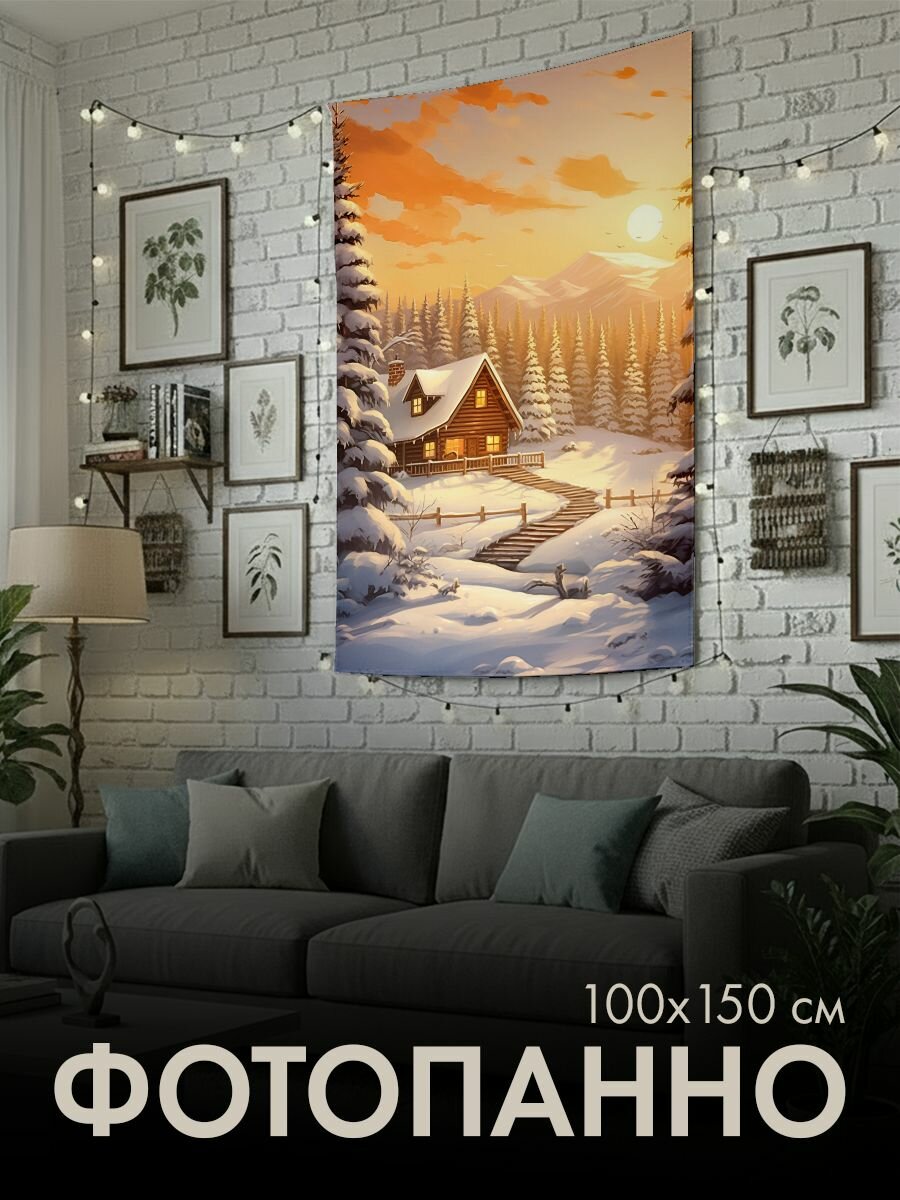 Панно тканевое PrintyFull / 100x150 см / картина, цифровая