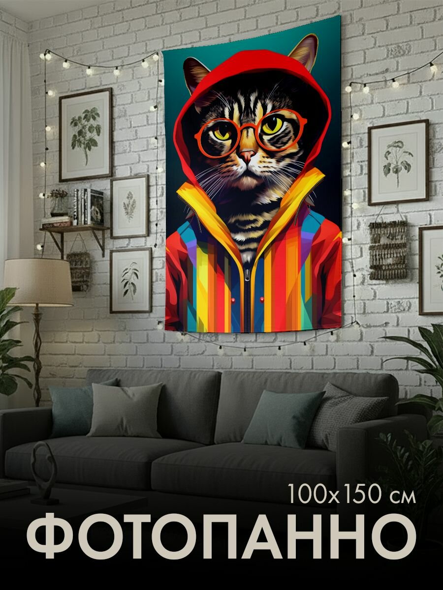 Панно тканевое PrintyFull / 100x150 см / кошка, стиль