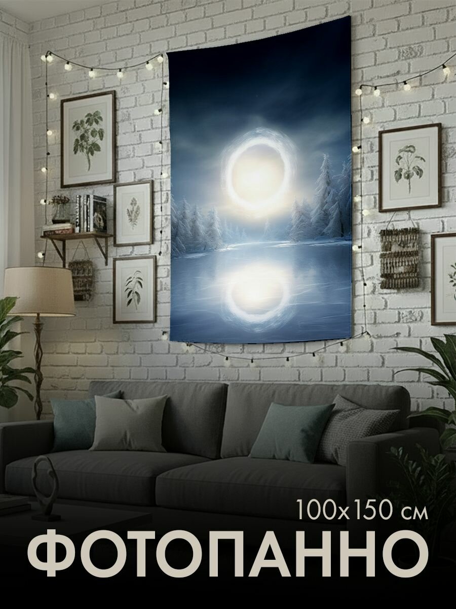 Панно тканевое PrintyFull / 100x150 см / цифровая картина