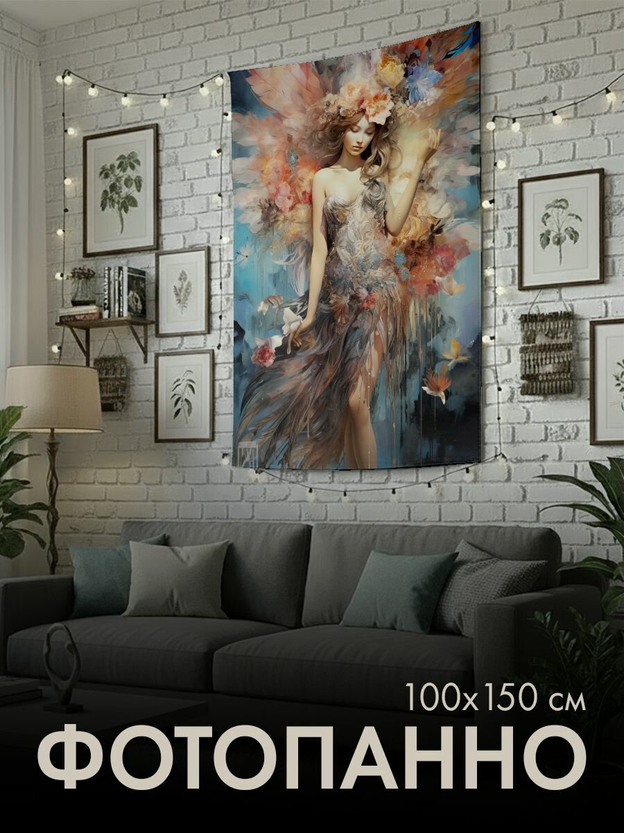 Панно тканевое PrintyFull / 100x150 см / фея, сказочное