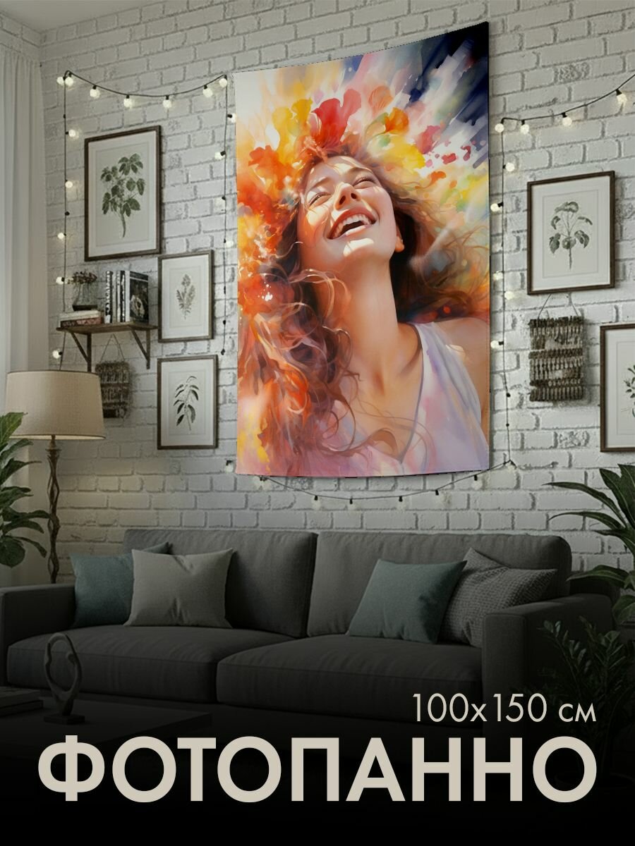 Панно тканевое PrintyFull / 100x150 см / акварельная