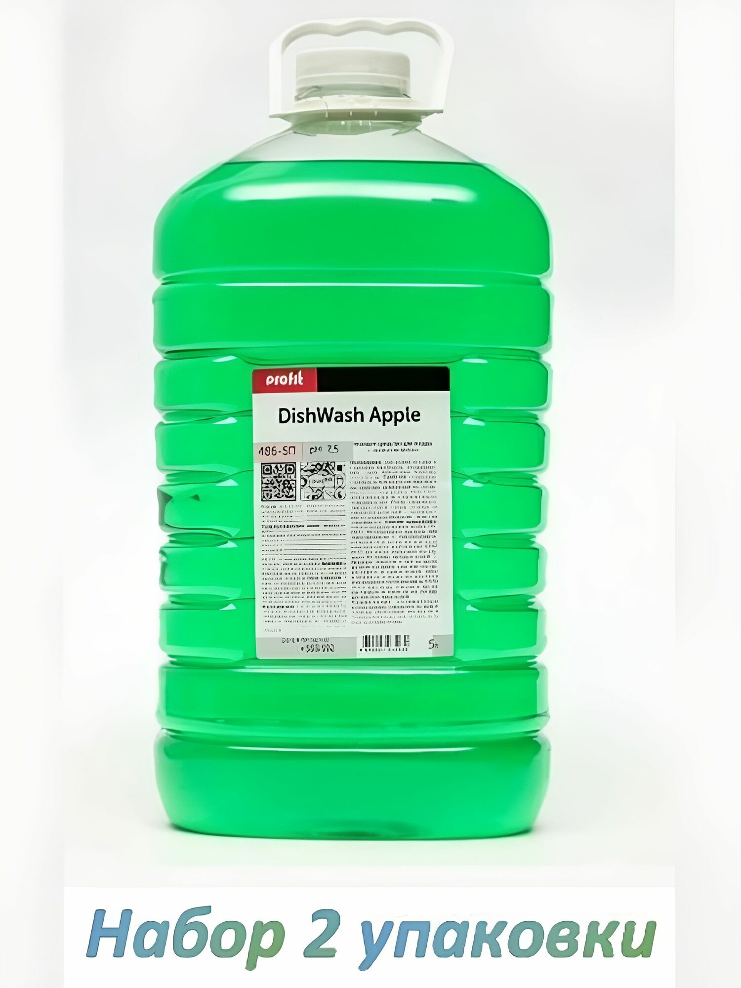 Средство для Мытья Посуды Profit Dishwash Apple 5л. Набор 2 шт.