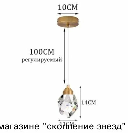 Люстра, LED, 5 Вт — фото 1