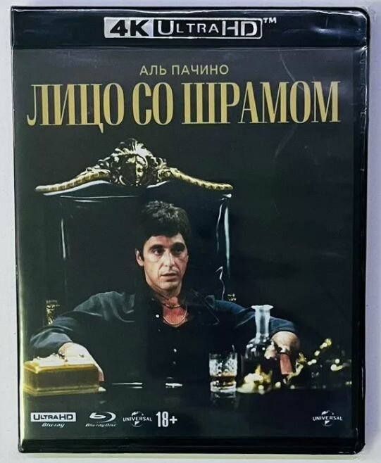 4K UHD Blu-ray. Лицо со шрамом