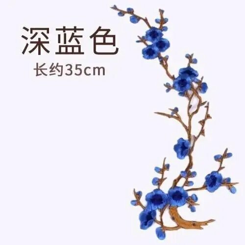 Вышитая аппликация цветок сливы 07-1pc