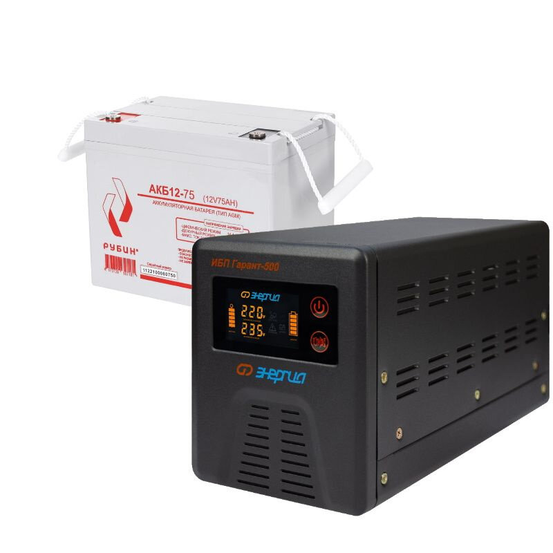 ИБП для котла | Комплект инвертор Энергия Гарант 500 + АКБ Рубин 12V 75Ah