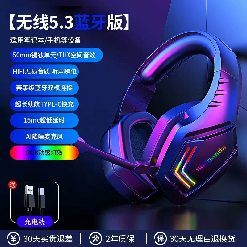 Подходит для наушников Alienware X14X17M13M15, беспроводных Bluetooth-наушников, компьютерных гарнитур, игровых