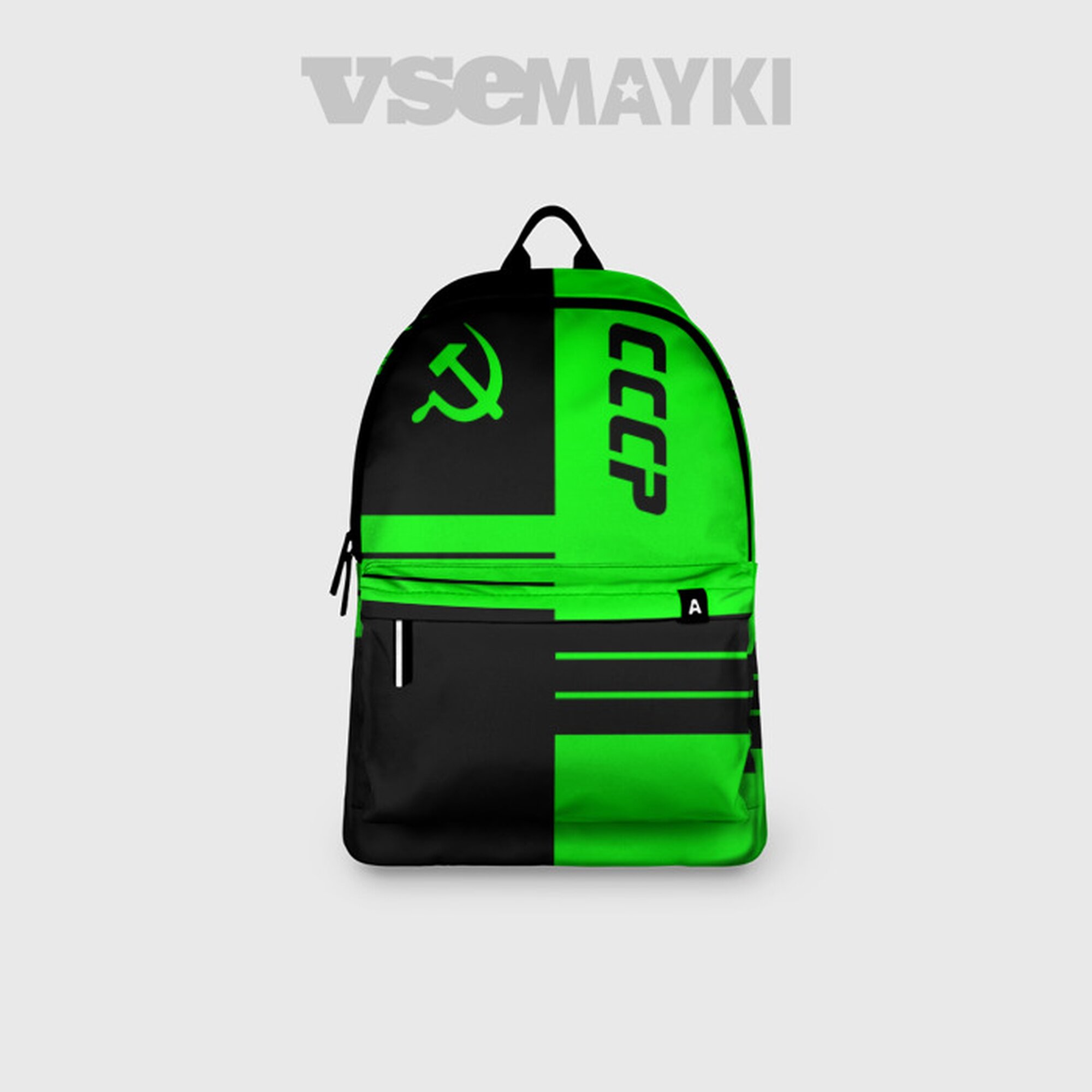 Рюкзак VseMayki с принтом СССР black-green, унисекс, One size, белый