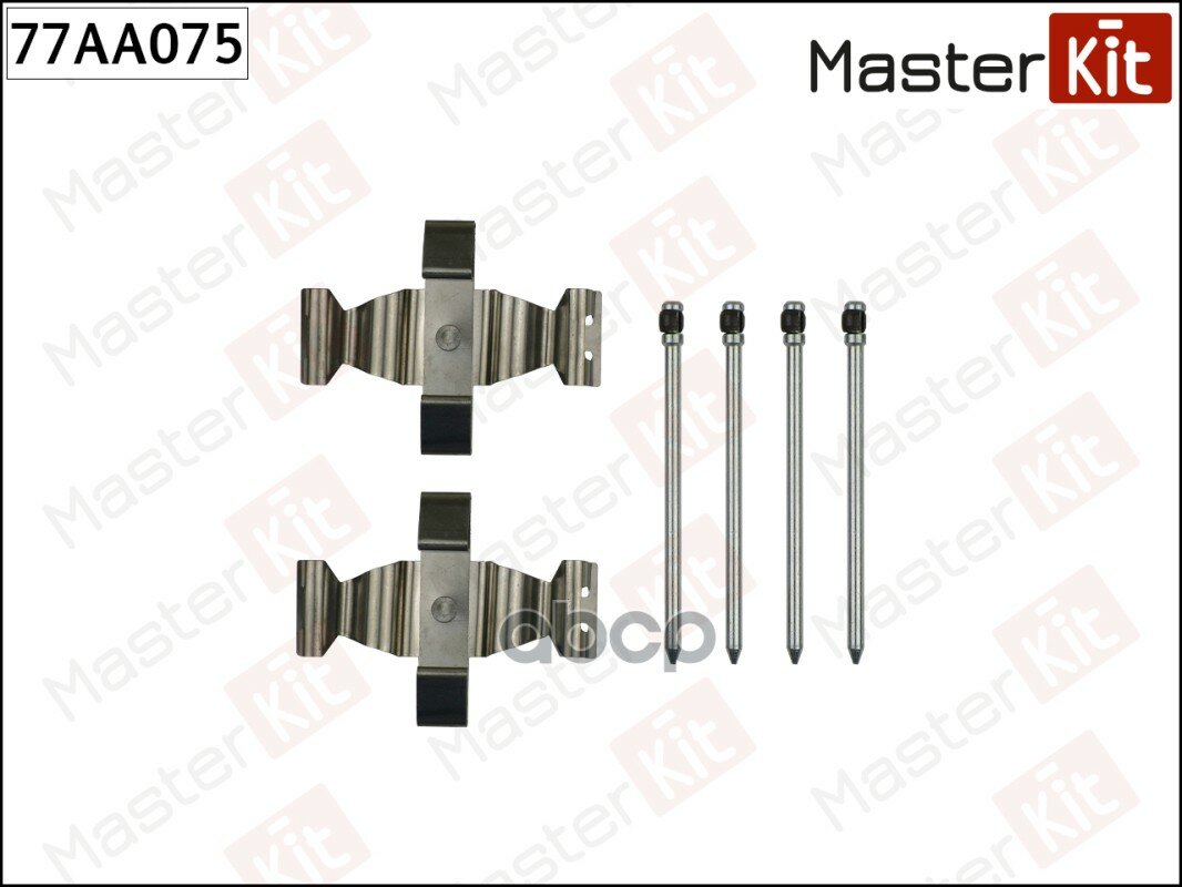 Комплект монтажный тормозных колодок MasterKit арт. 77AA075