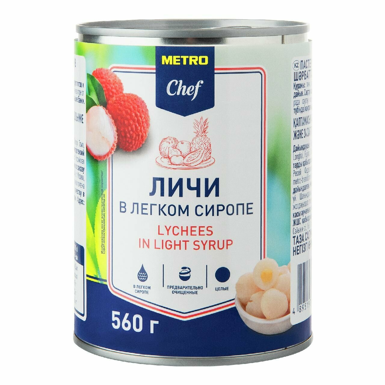 METRO Chef Личи в легком сиропе, 560г x 3 упаковки
