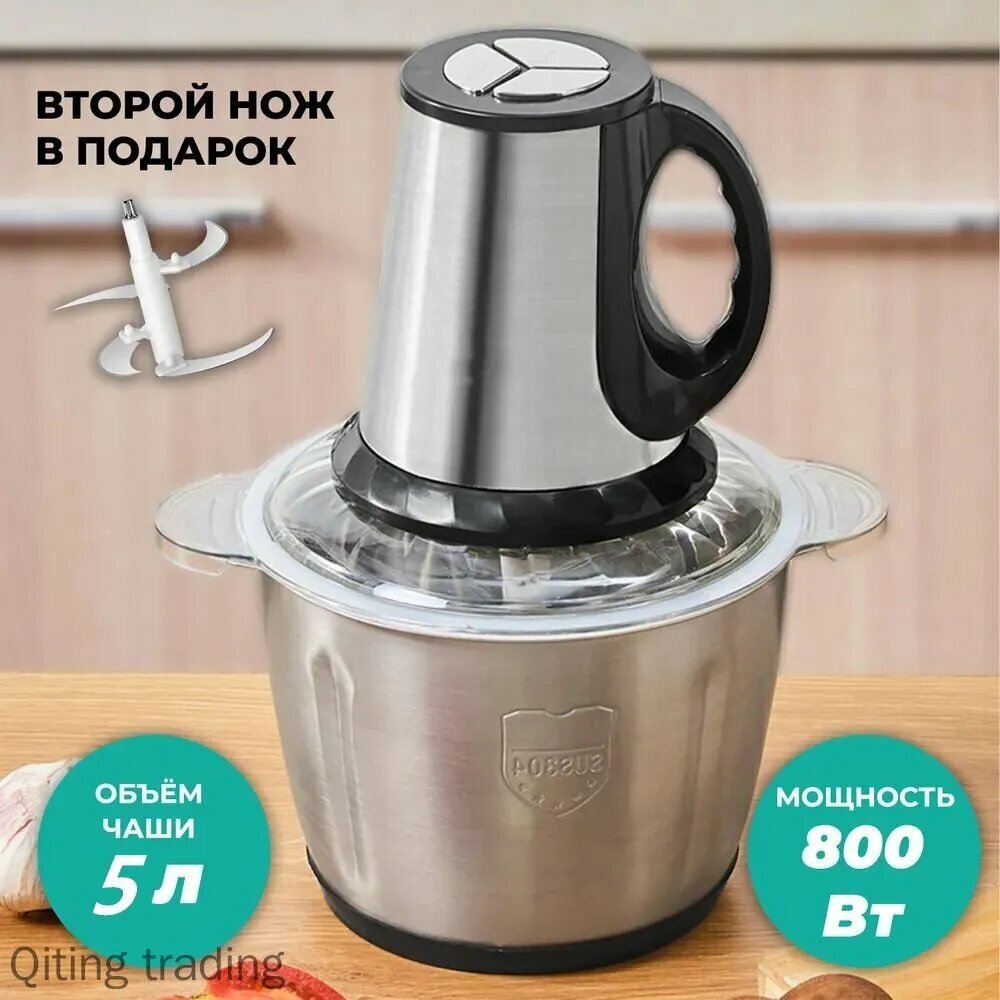 Кухонная машина