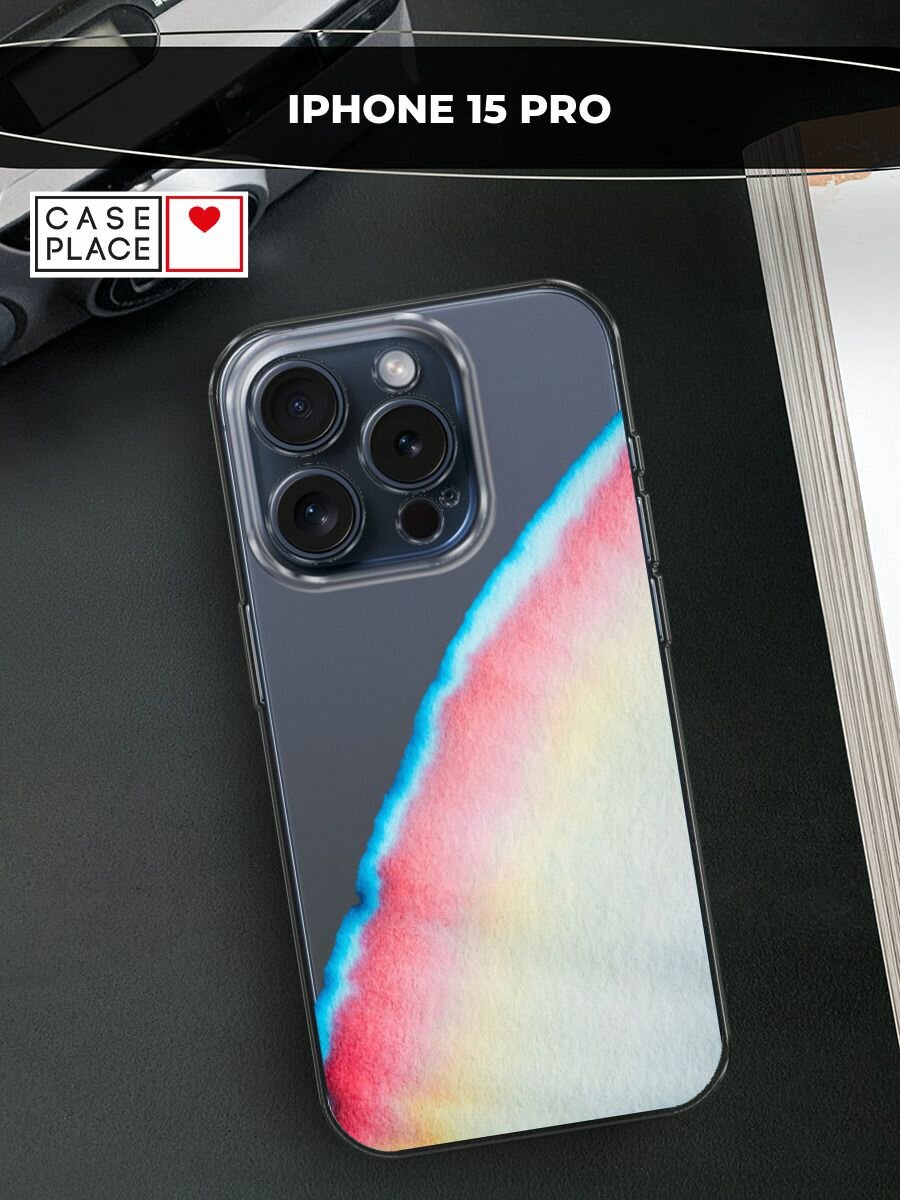 Чехол на Apple iPhone 15 Pro / Айфон 15 Про с принтом Слияние красок, прозрачный