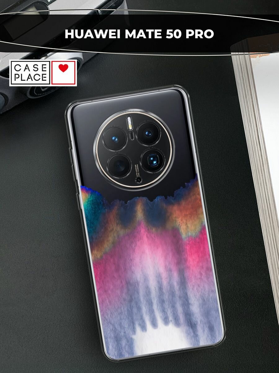 Чехол на Huawei Mate 50 Pro / Хуавей Мате 50 Про с принтом Акварельная абстракция, прозрачный