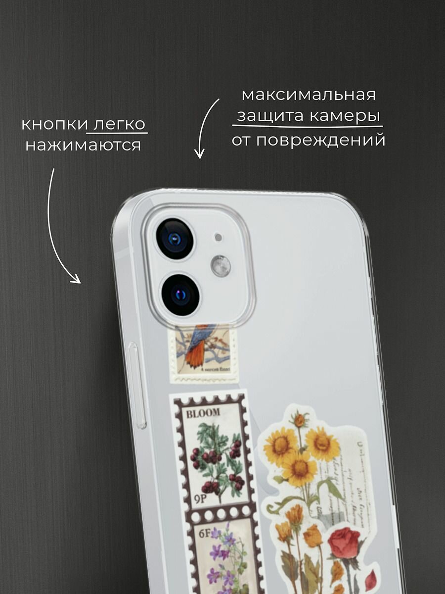 Чехол на Apple iPhone 12/12 Pro / Айфон 12/12 Про с принтом Марки с цветами — фото 1