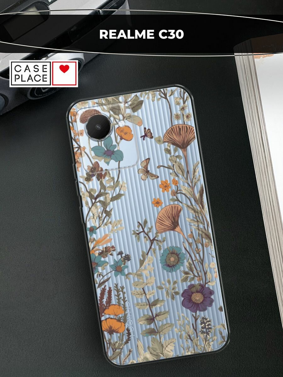 Чехол на Realme C30 / Реалми C30 с принтом Сухоцветы и бабочка