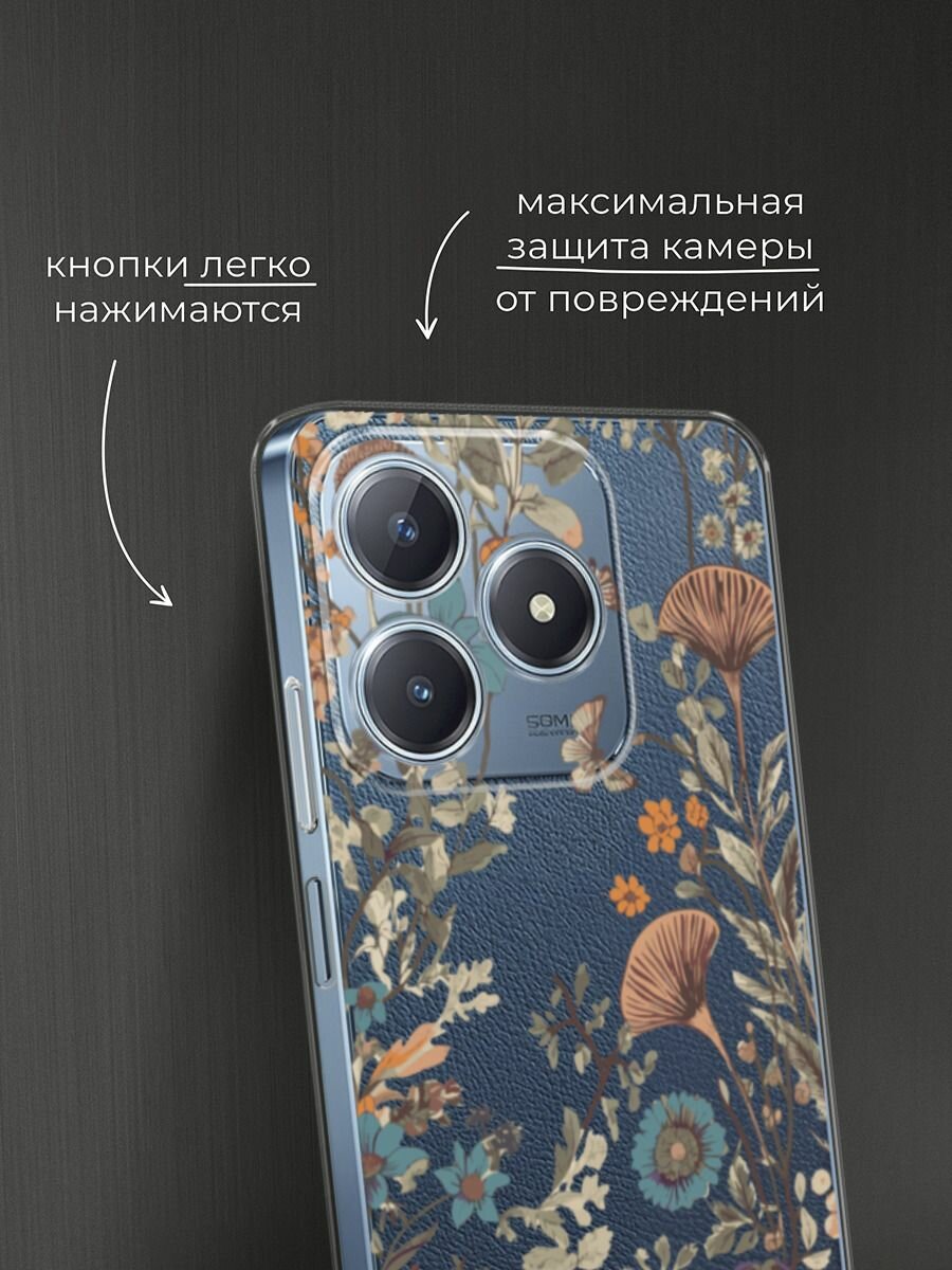 Чехол на Realme C63 / Реалми С63 с принтом Сухоцветы и бабочка — фото 1