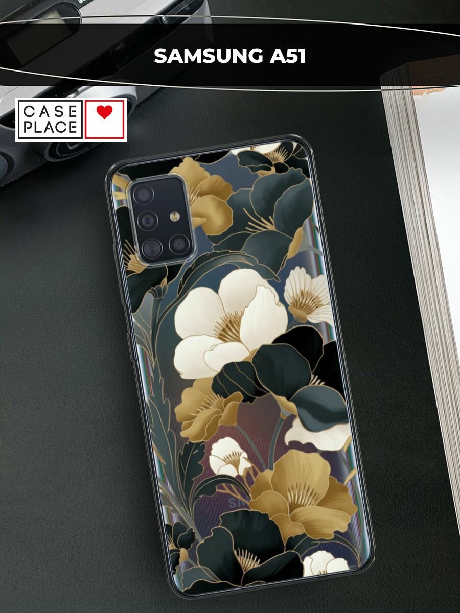 Чехол на Samsung Galaxy A51 / Самсунг Гэлакси А51 с принтом Золотые цветы